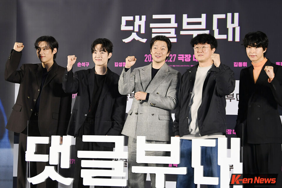 The Cast of 'Troll Factory' Powers Up with Enthusiasm