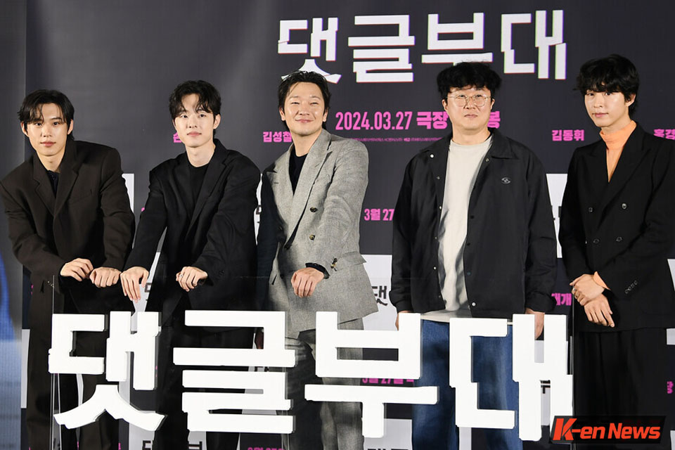 The Cast of 'Troll Factory' Powers Up with Enthusiasm