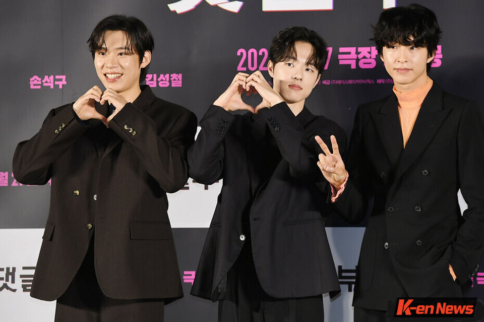 Kim Sung-cheol, Kim Dong-hwi, and Hong Kyung, A Trio of Charm