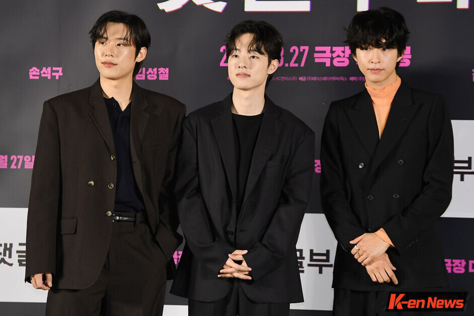 Kim Sung-cheol, Kim Dong-hwi, and Hong Kyung, A Trio of Charm