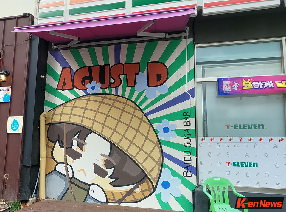 [BTS Spot] Exploring Murals in Suga's Hometown: Daegu Tour