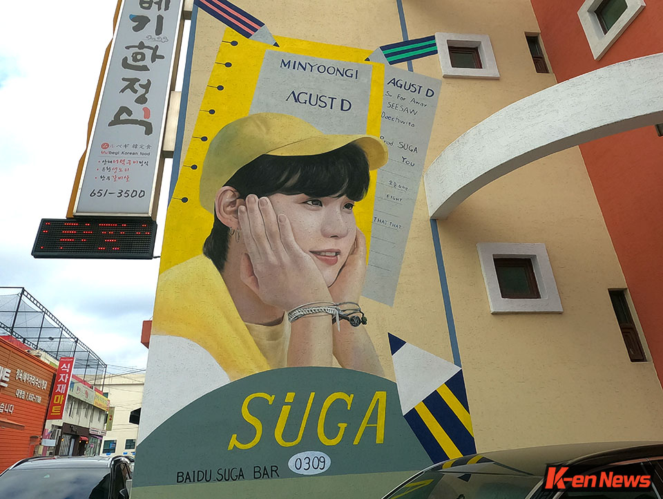 [BTS Spot] Exploring Murals in Suga's Hometown: Daegu Tour