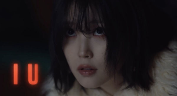 IU "The Winning": An Album Brimming with Candor from a 30-Something Artist