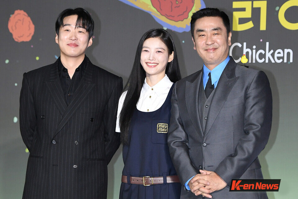 Kim You-jung Dishes on Her Unique Experience in Netflix's "Chicken Nugget"