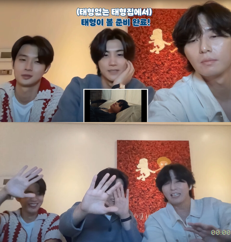 BTS V's Friends Unveil Hilarious Reactions to His New Single 'FRI(END)S' MV