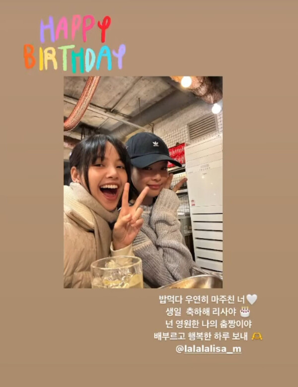 BLACKPINK Lisa Day, Celebrates Her Birthday with Heartfelt Messages ...