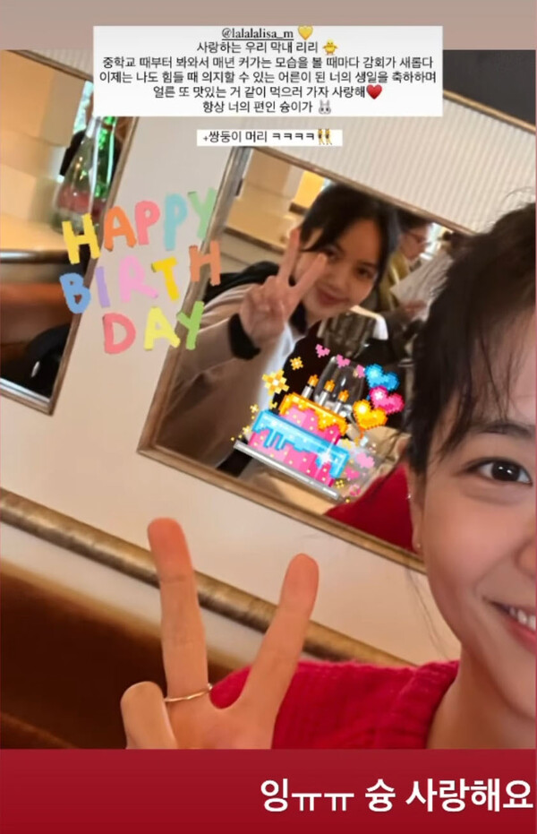 BLACKPINK Lisa Day, Celebrates Her Birthday with Heartfelt Messages ...