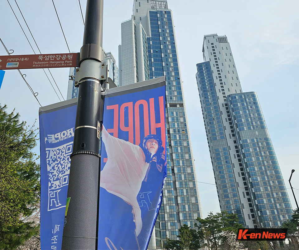 Where is the 'J-Hope Bench Garden' in Seoul Forest Visited by J-Hope?