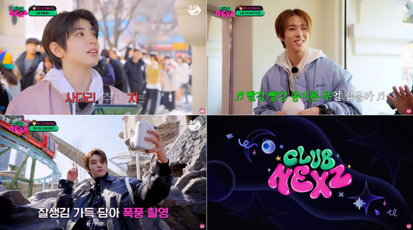 NEXZ Delivers Dynamic Debut Journey in Latest Reality Show