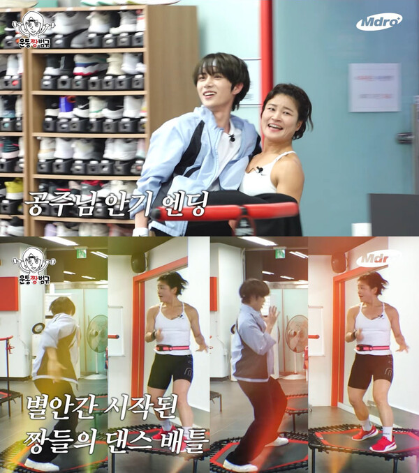 TXT Beomgyu Unleashes His Variety Skills in 'Workout King Beomgyu'