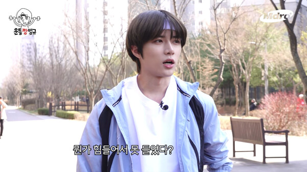 TXT Beomgyu Unleashes His Variety Skills in 'Workout King Beomgyu'