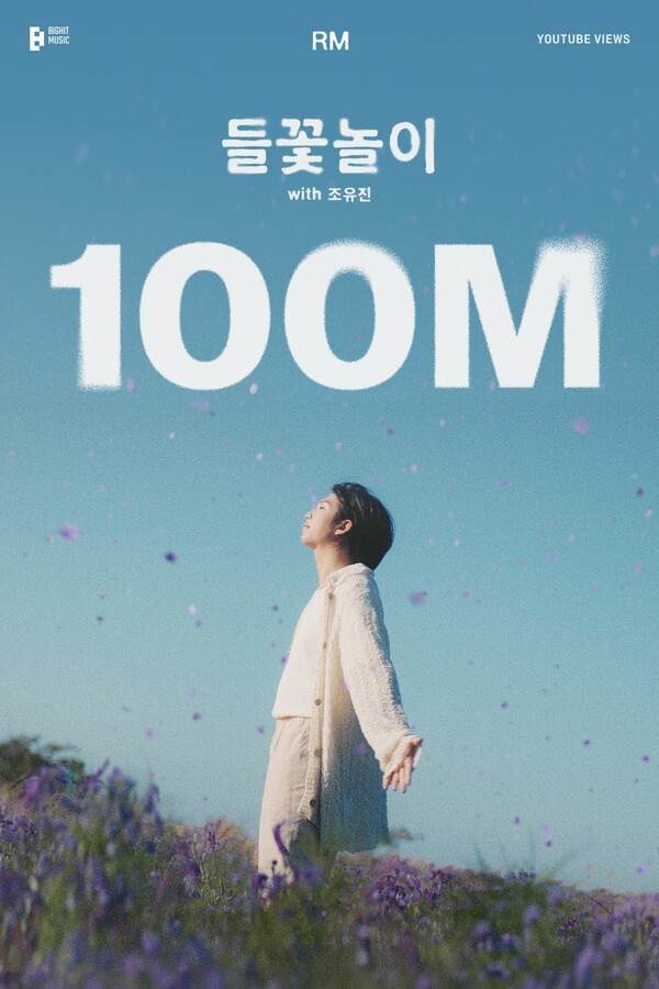BTS RM's MV Crosses 100 Million Mark, Anticipation Builds for Next Solo ...