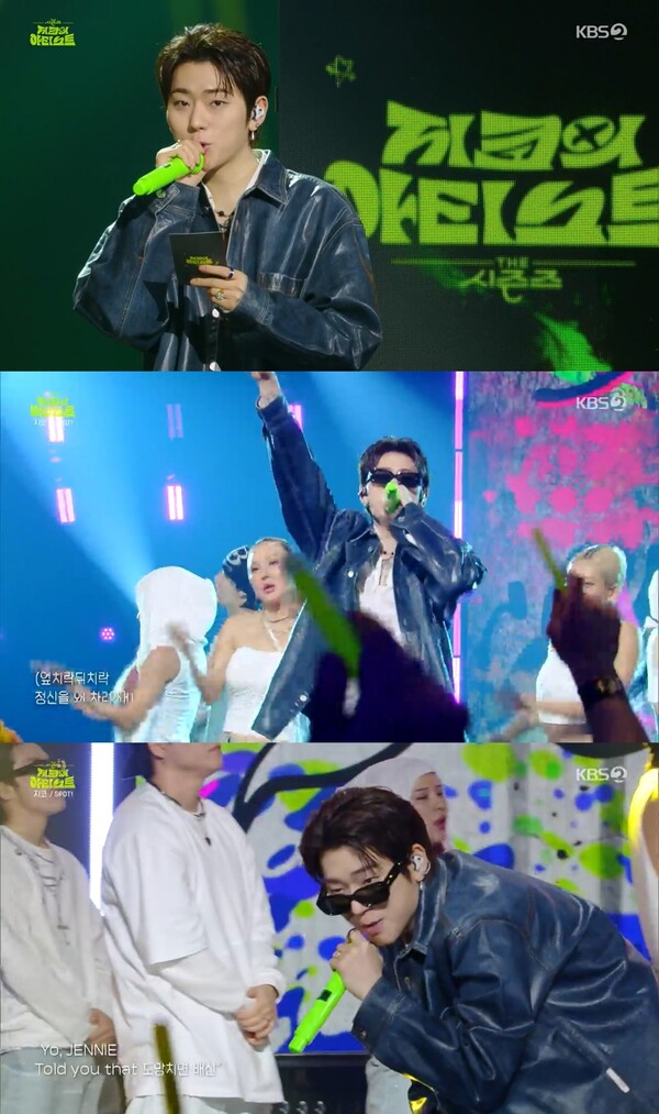 Zico, a Unique Hip-Hop Musician Gaining Global Attention