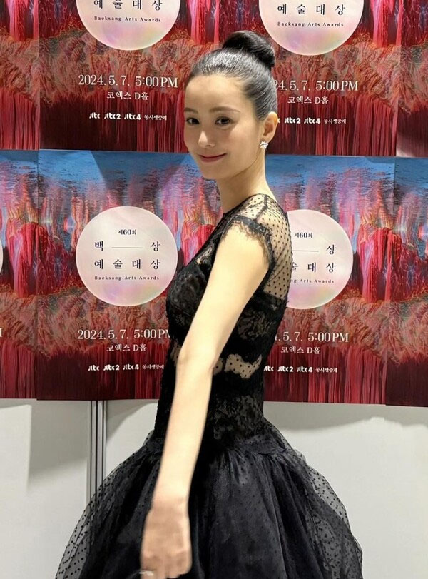 Jung Yu-mi Misses 'Wonderland' Production Meeting Due to Health Issues