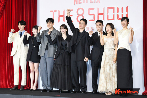 'The 8 Show' Press Conference: A Glimpse into Netflix’s Latest ...