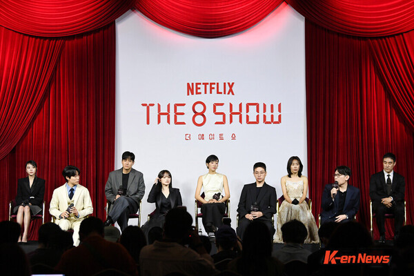 'The 8 Show' Press Conference: A Glimpse into Netflix’s Latest ...