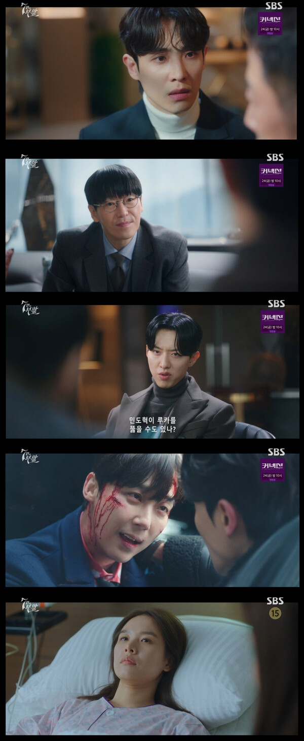 The Escape of the Seven: Resurrection' Takes Dramatic Turn with Yoon Jong-hoon Death