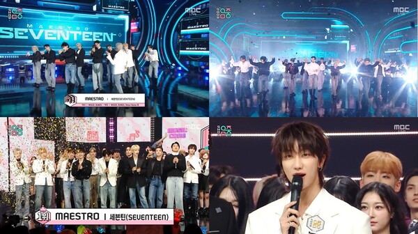 SEVENTEEN Dominates Music Shows, Winning 4 Trophies with 'MAESTRO'