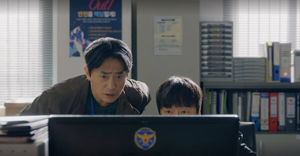 'Lovely Runner' Takes a Dark Turn with Villain's Bloody Escape