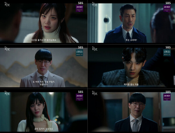 Dramatic Turn of Events in 'The Escape of the Seven: Resurrection' as Yoon Jong-hoon Revives