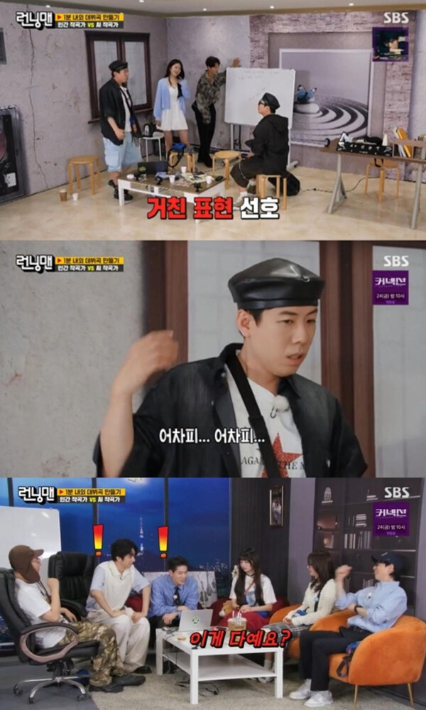 IVE An Yujin and Rei Boost Ratings on 'Running Man' with Their Variety ...