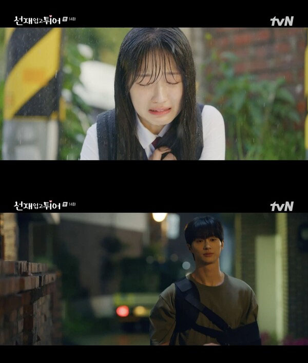 'Lovely Runner' Lim Sol Alters the Past to Avoid Seon-jae