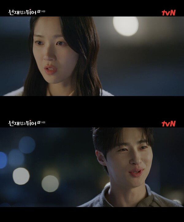 'Lovely Runner' Reunites Lim Sol and Seon-jae in Ferris Wheel Scene