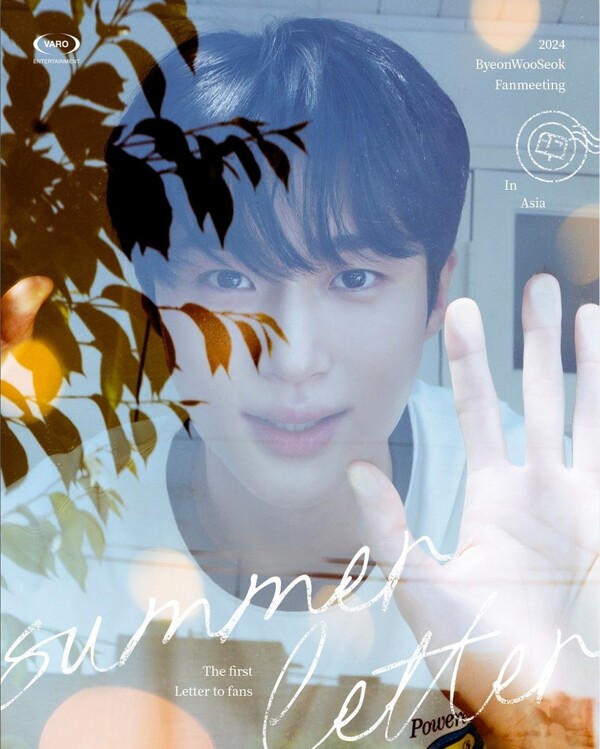 'Lovely Runner' Seonjae, Byeon Woo-seok, to Hold July Fan Meeting in Seoul