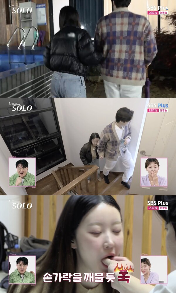 'I Am Solo' Jeongsook Makes a Bold Move on Youngho