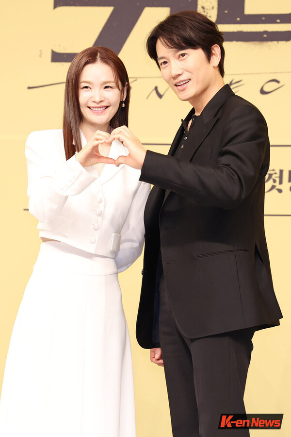 Ji Sung and Jeon Mi-do, Stars of New Drama 'Connection'