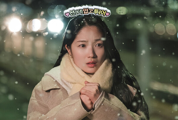 Kim Hye-Yoon Reflects on 'Lovely Runner' Finale: A Journey with Sol