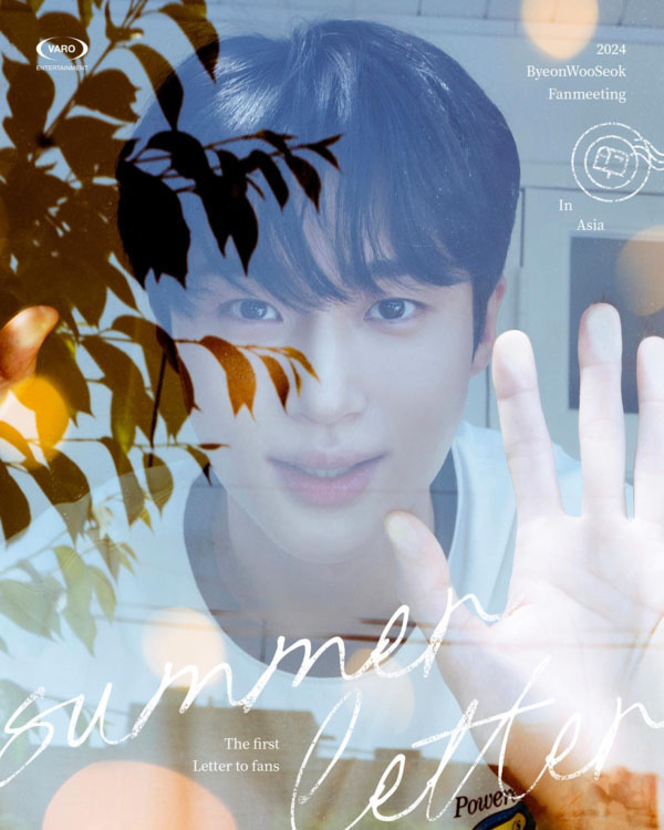 Byun Woo-seok Radiates Fresh Charm in ‘Blue Shark Ryu Sun-jae’ T-shirt ...