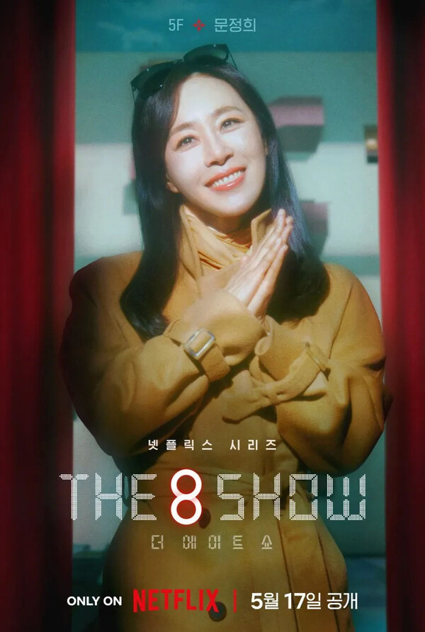 [Interview] Netflix's "The 8 Show" Moon Jung-hee Highlights Key Points