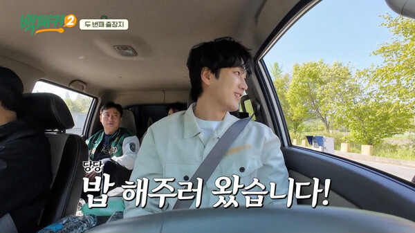 Ahn Bo-hyun's Versatile Skills and Sweet Nature Steal Hearts in ‘The ...