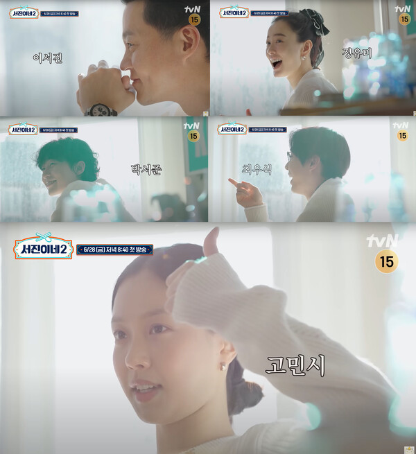 "Jinny's Kitchen 2" Returns with Korean Beef Soup in Iceland on June 28