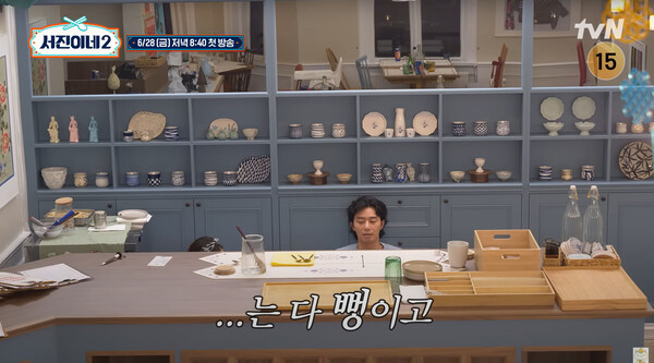 "Jinny's Kitchen 2" Returns with Korean Beef Soup in Iceland on June 28