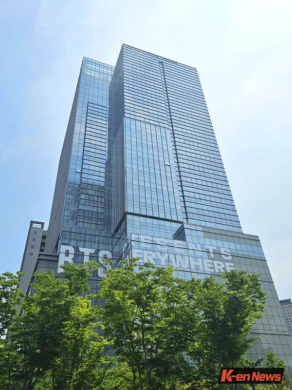 2023 BTS FESTA - The BTS Mural at HYBE Office Building