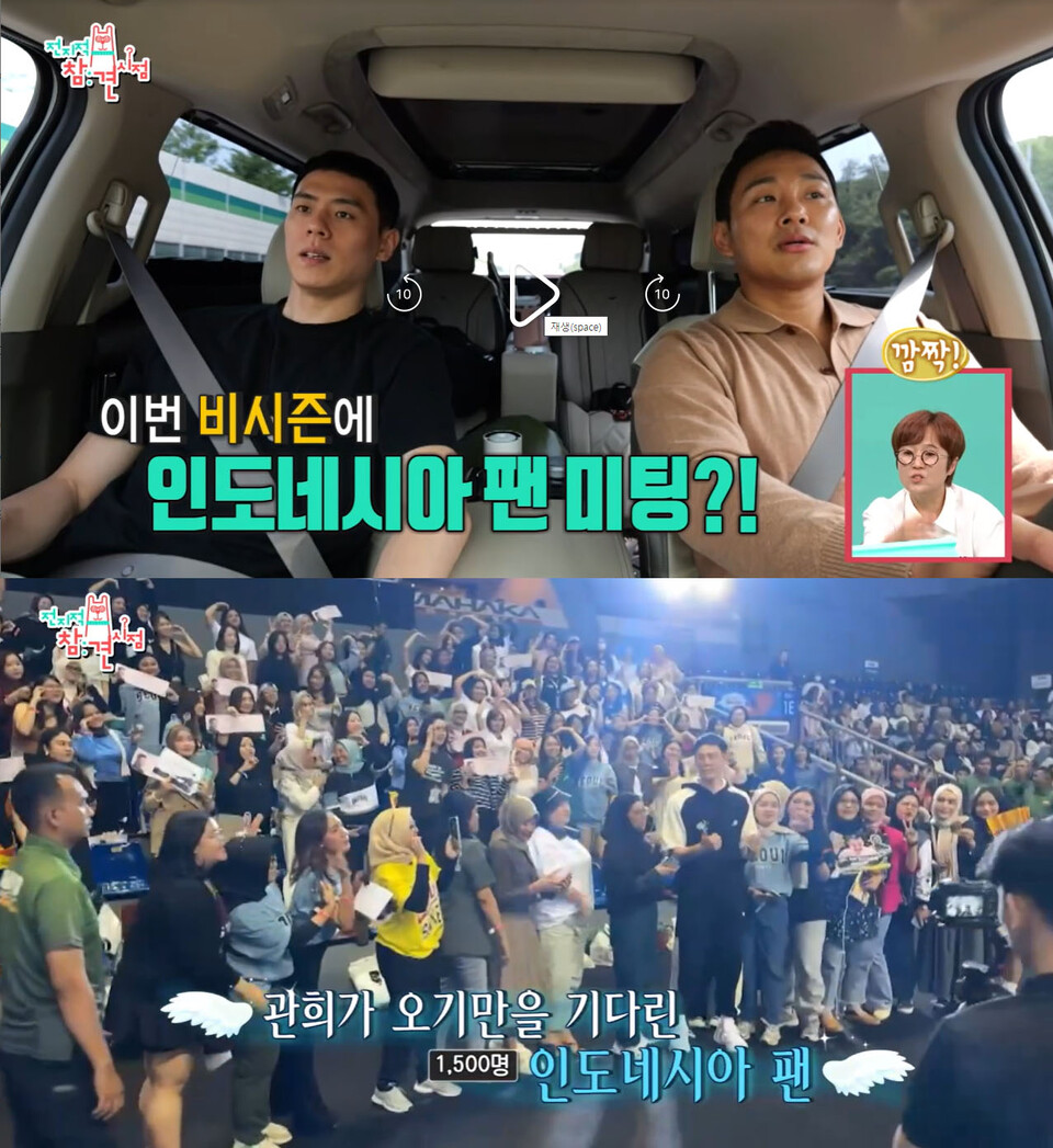 Lee Kwan-hee's Tearful Regrets on "Point of Omniscient Interfere"