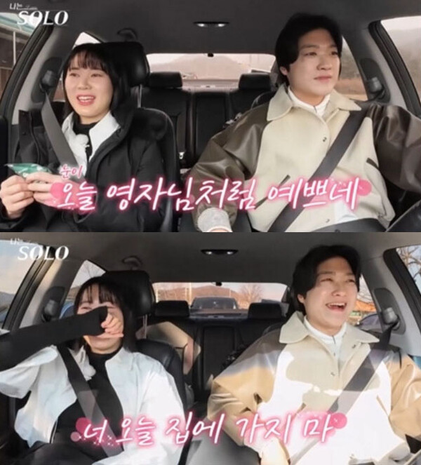 What Will Jeong-sook Think? 'Kiss Guy' Young-ho Flirts with Young-ja