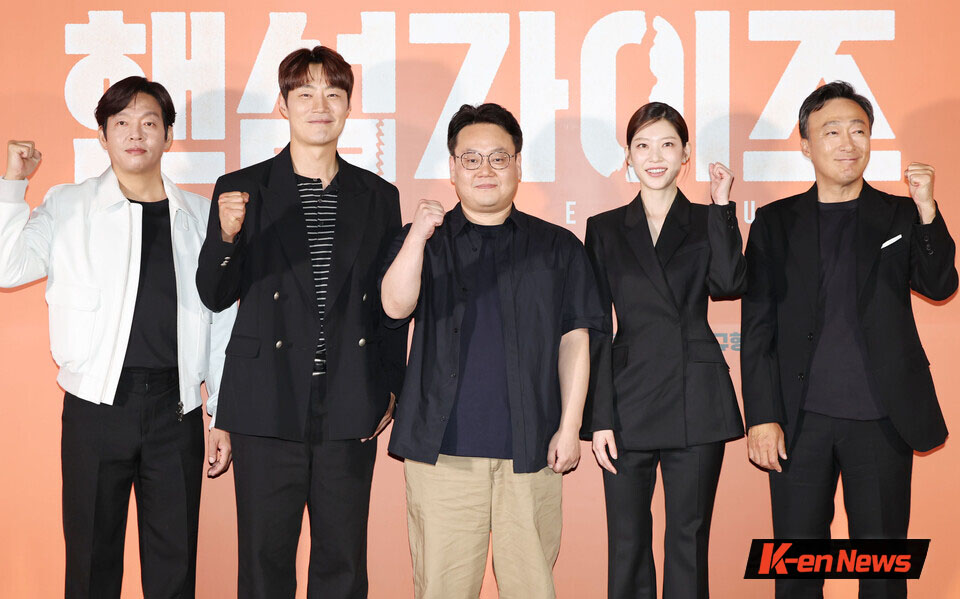 Unpredictable Occult Comedy 'Handsome Guys' Hits Theaters This Summer