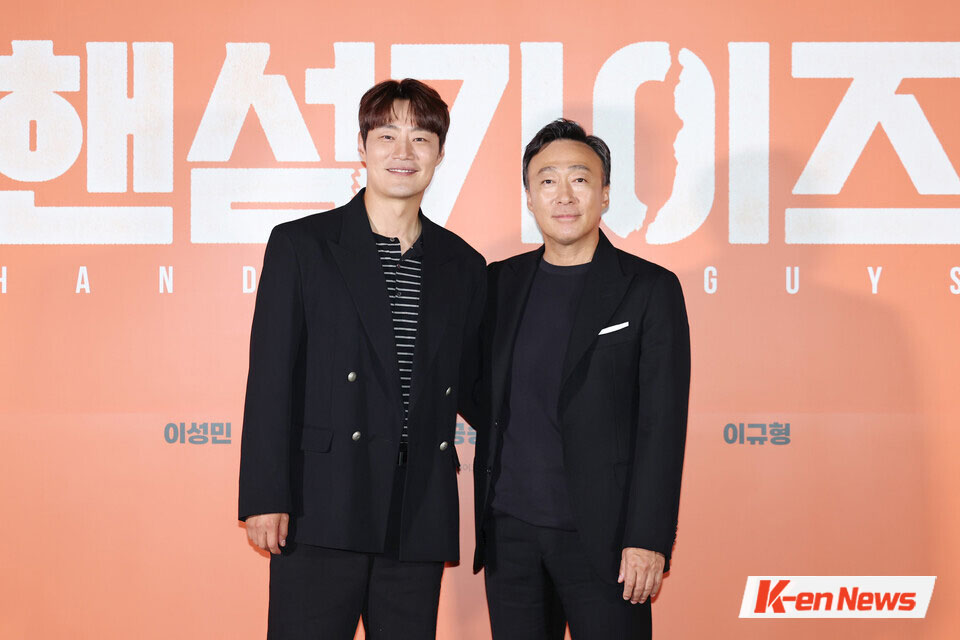 Unpredictable Occult Comedy 'Handsome Guys' Hits Theaters This Summer