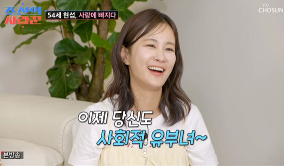 Kim Junho Comedian Wedding Kim Ji Min And Kim Jun Ho Are Dissatisfied