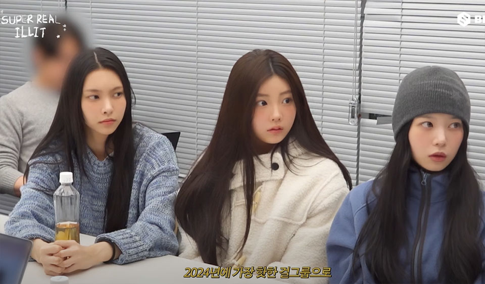 ILLIT Shares Behind-the-Scenes Debut Story in ‘SUPER REAL ILLIT’