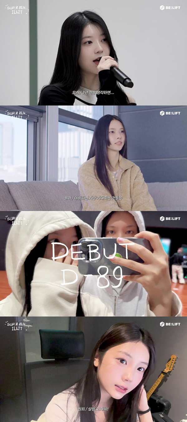 ILLIT Shares Behind-the-Scenes Debut Story in ‘SUPER REAL ILLIT’