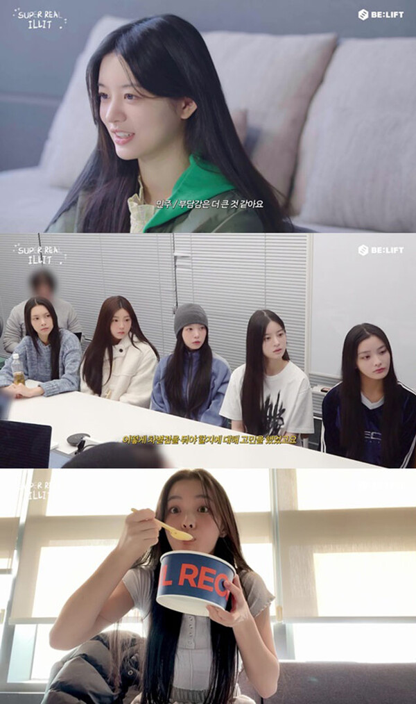 ILLIT Shares Behind-the-Scenes Debut Story in ‘SUPER REAL ILLIT’