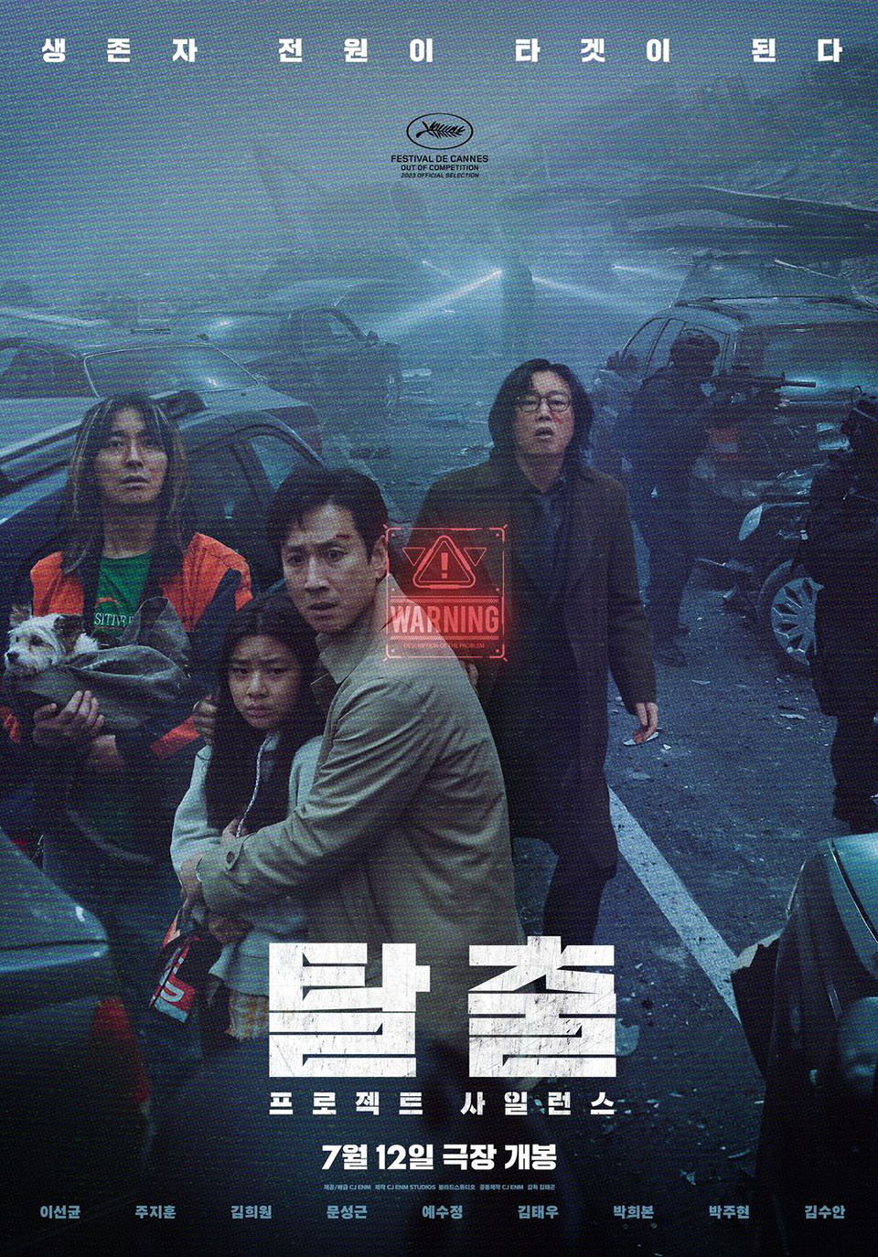 'Project Silence' Unveils Real-Time Disaster Timeline