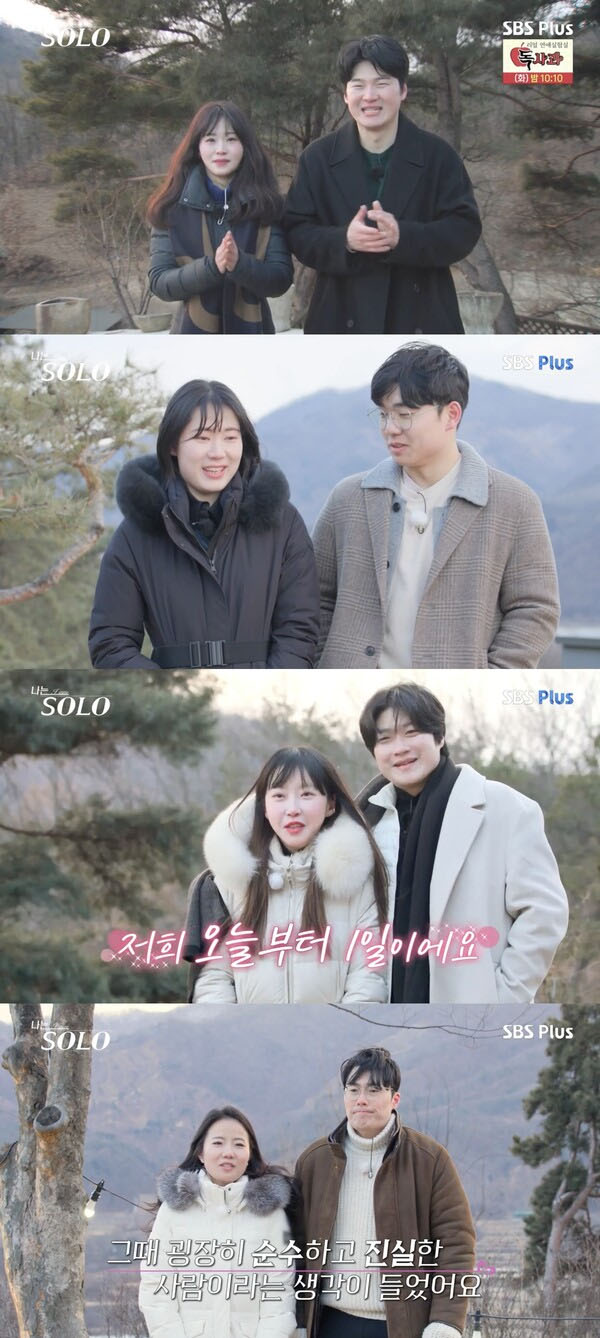 'I Am SOLO' Season 20 Yields Four Final Couples