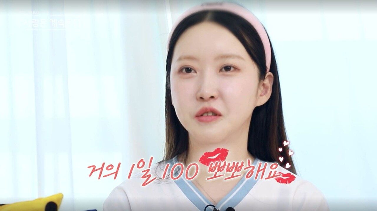 'I'm SOLO' 'Kiss Couple' Jeong-sook♥︎Young-ho Plan to Save Money for ...