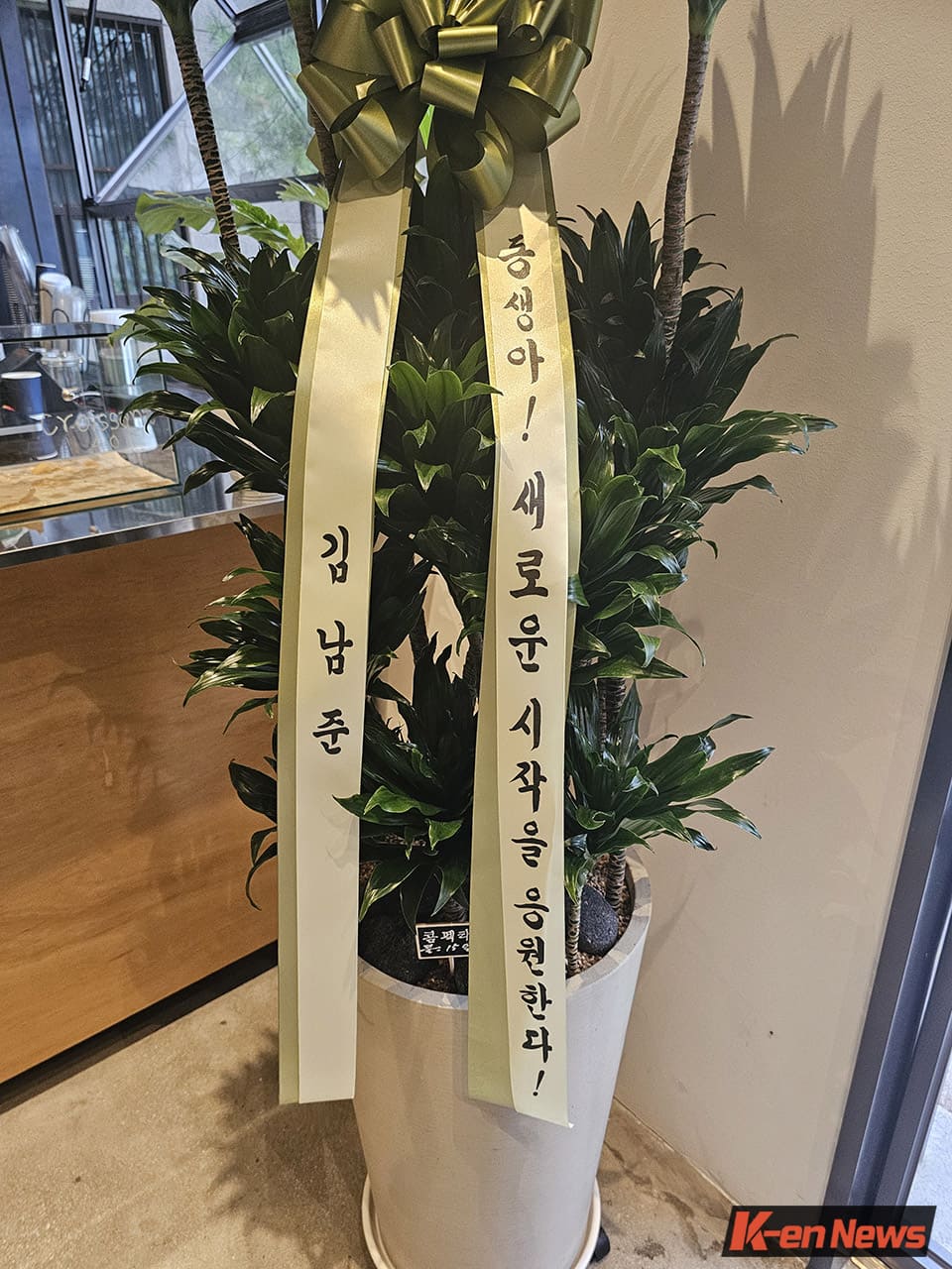 [BTS Spot] RM’s Sister Opens Cafe, Seongsu-dong’s Latest Hot Spot!