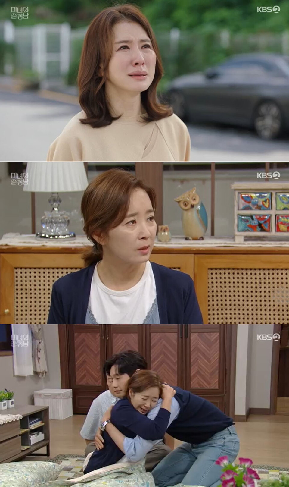 Lim Soo-hyang Suspects Cha Hwa-yeon's Schemes in 'Beauty and Mr. Romantic'